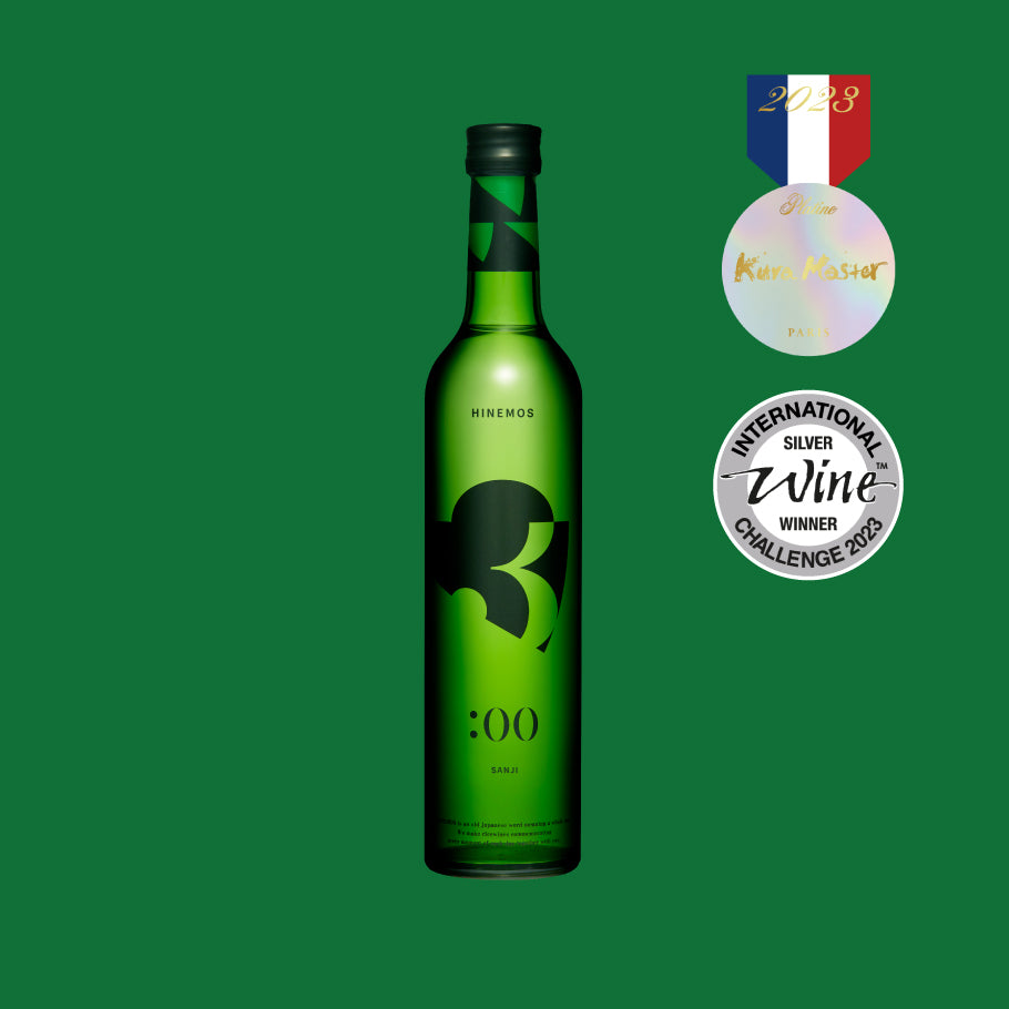 ALL – HINEMOS｜その時の、そばに。