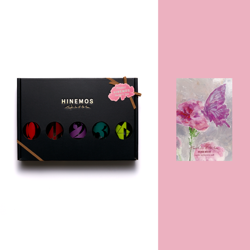 ALL – ページ 2 – HINEMOS｜その時の、そばに。